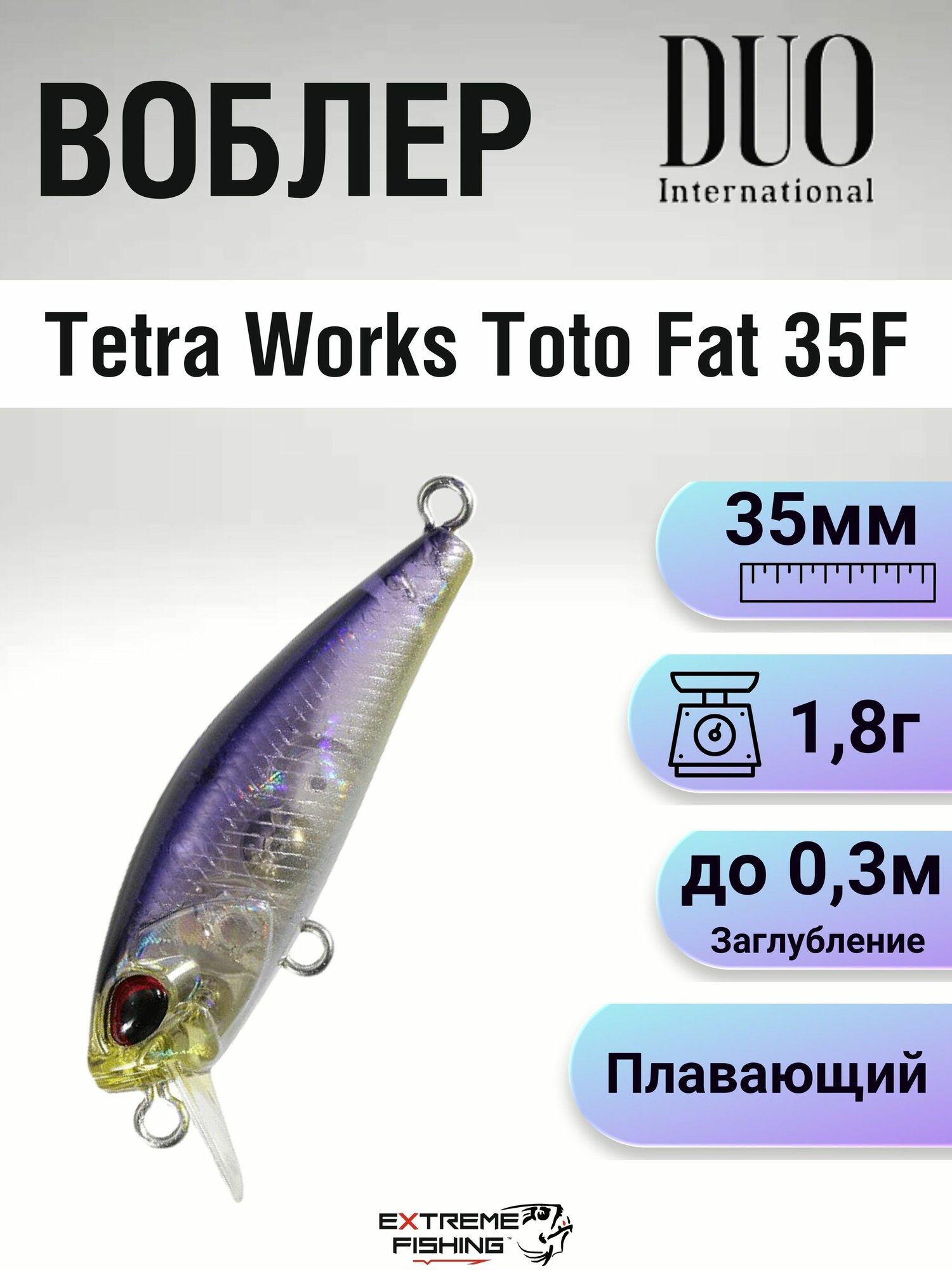 Воблер DUO Tetra Works Toto Fat 35F #CZA0886