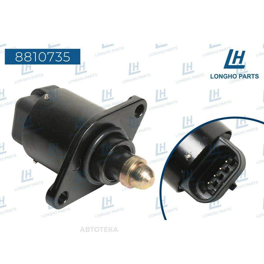Регулятор холостого хода FIAT ALFA LANCIA 9945635 LONGHO 8810735