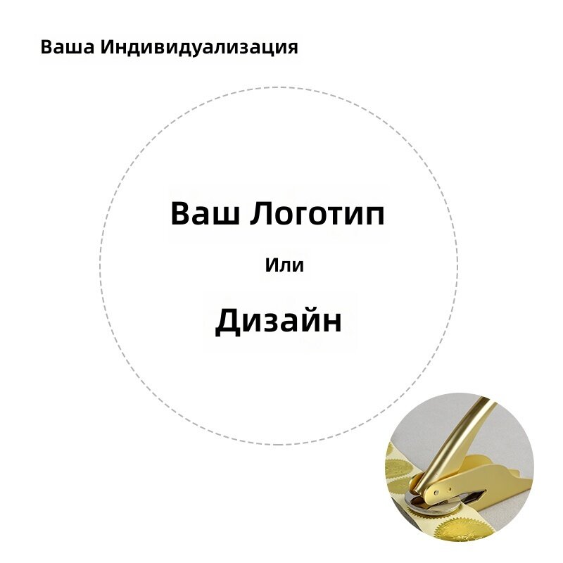 Металлический ручной штамп для тиснения книг на заказ, золотого цвета, с логотипом