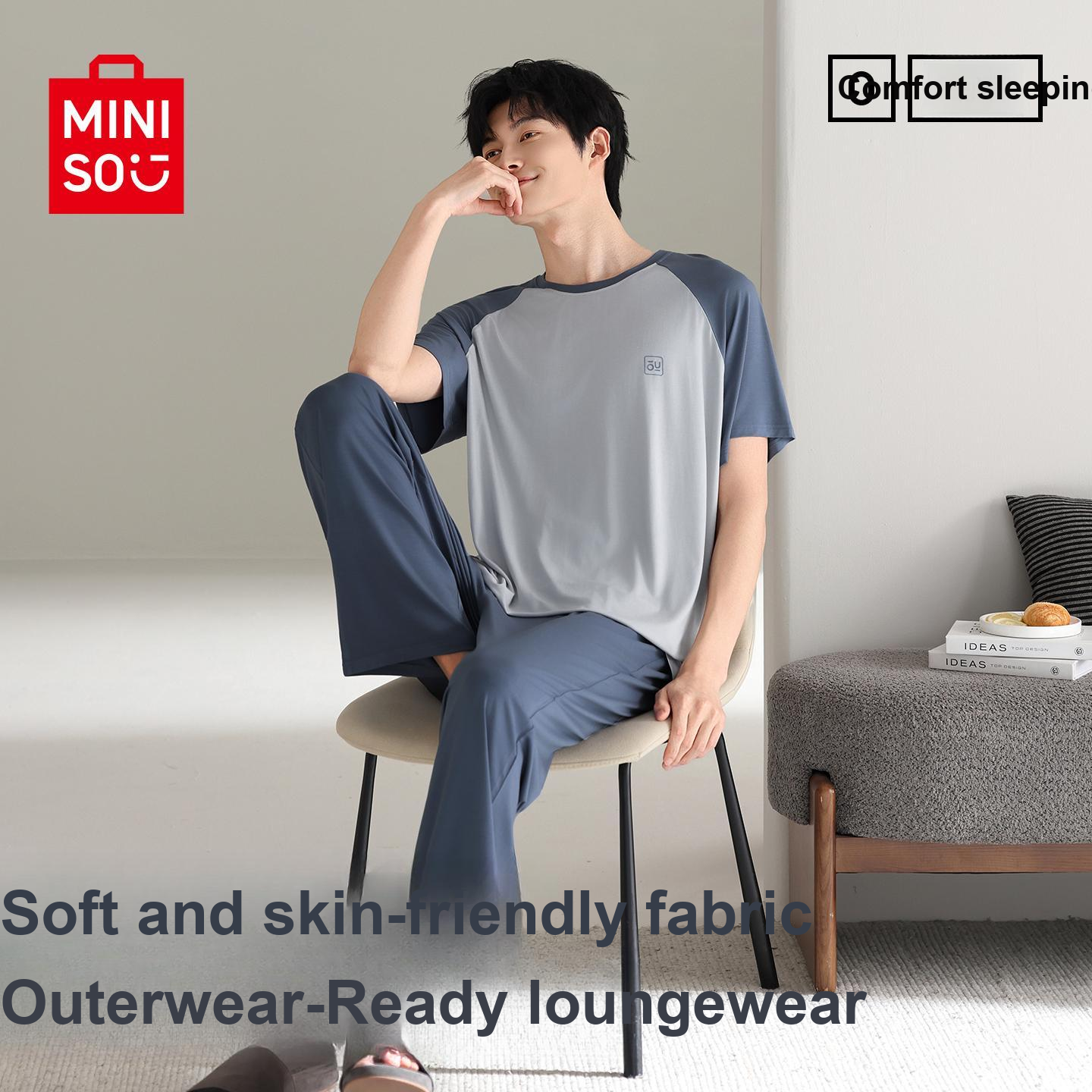 Комплект Miniso