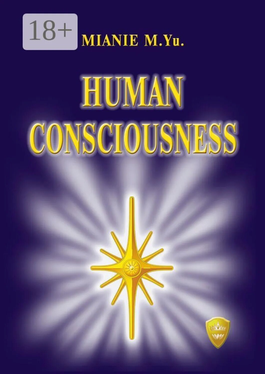 Human consciousness [Цифровая книга]