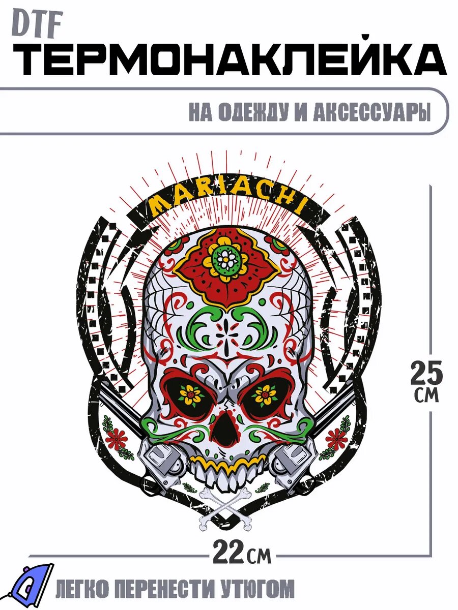 Термонаклейка военный в очках