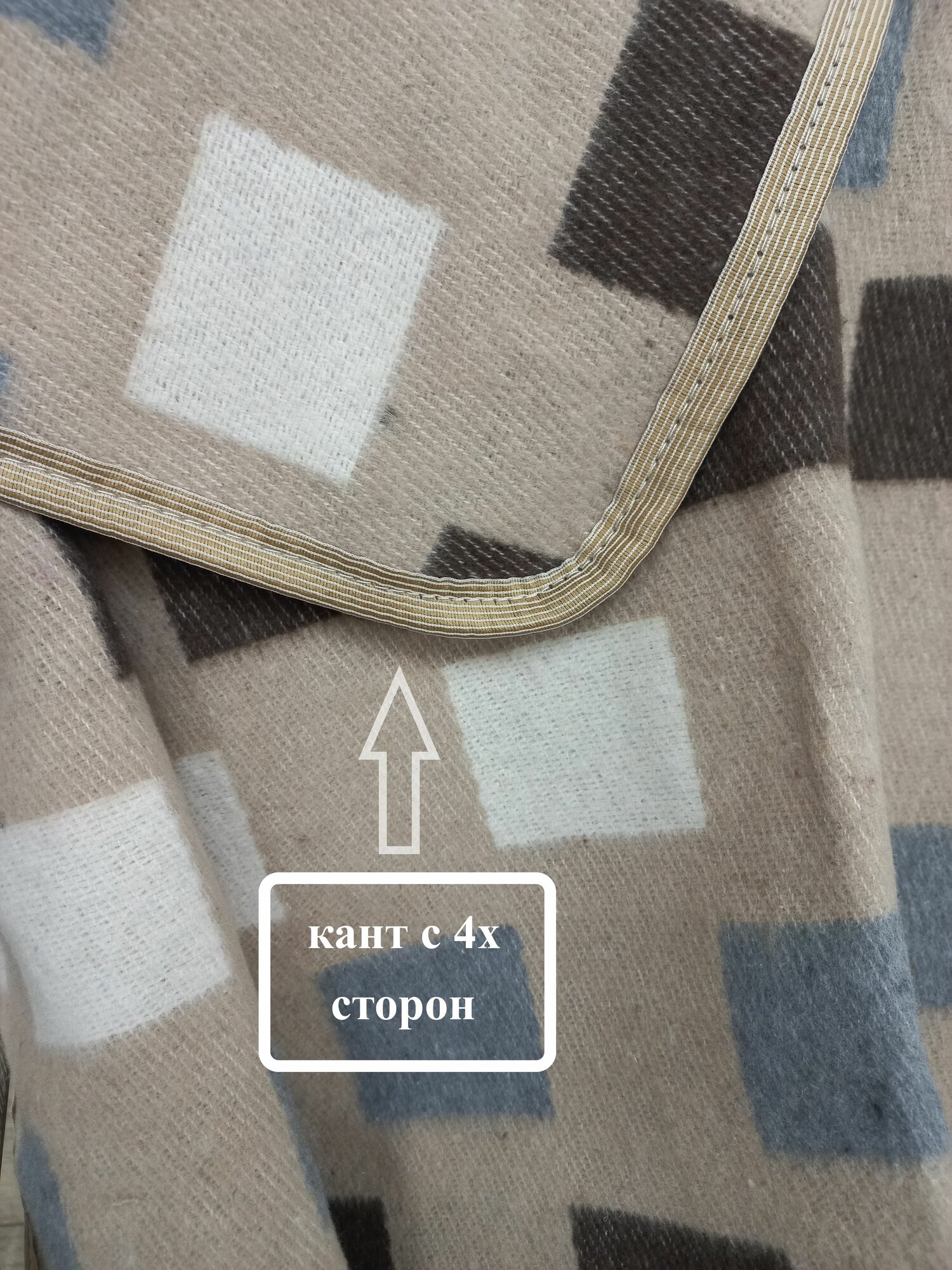 Байковое одеяло Тексторг, натуральный хлопок, гипоаллергенное, для сна и отдыха, большой выбор размеров — фото 1