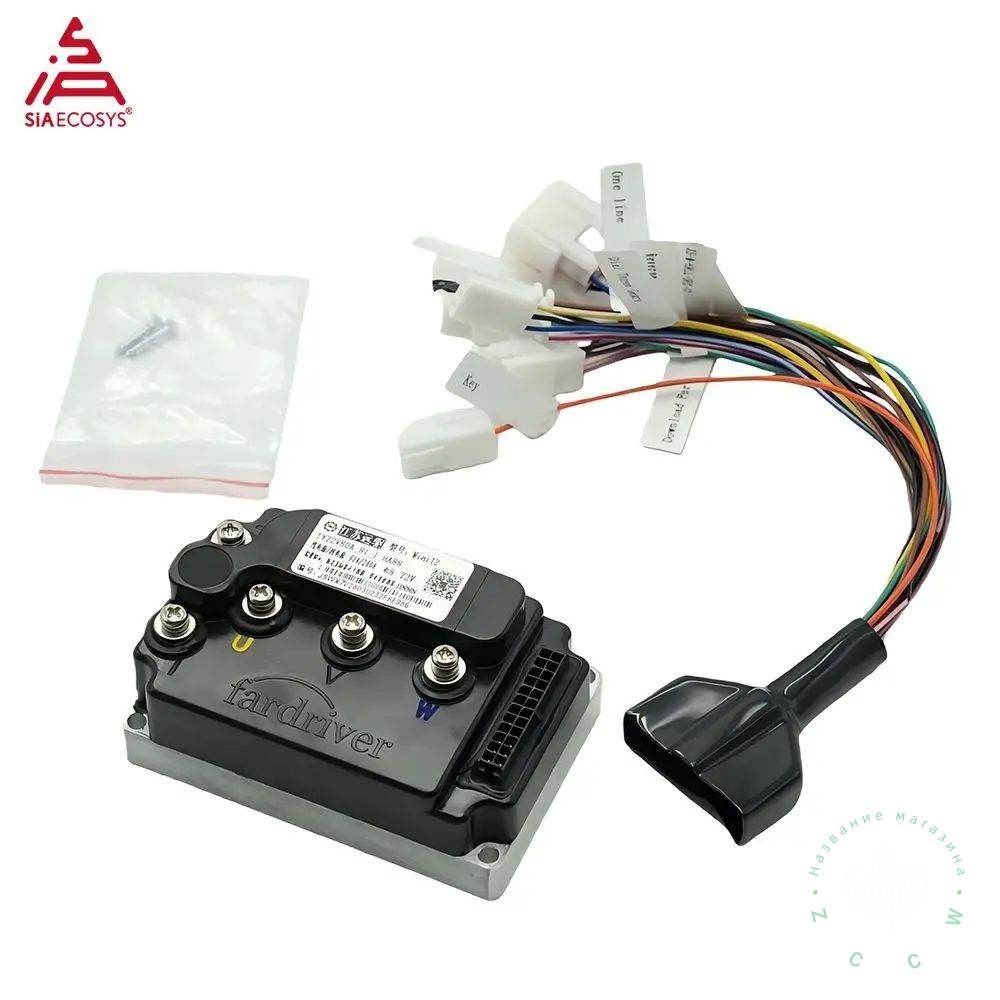 FARDRIVER ND72260 MiNi12 Контроллер BLDC 72В 260А с датчиком Холла для электромоторов 1500Вт