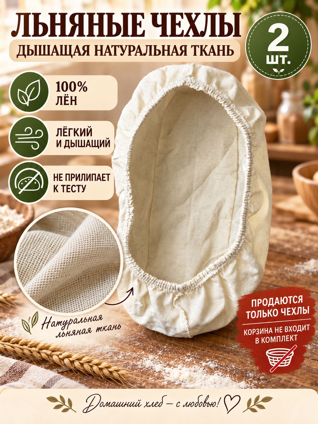 Корзина для хранения длина 25 см, ширина 8 см, высота 14.5 см, 1 шт, слоновая кость