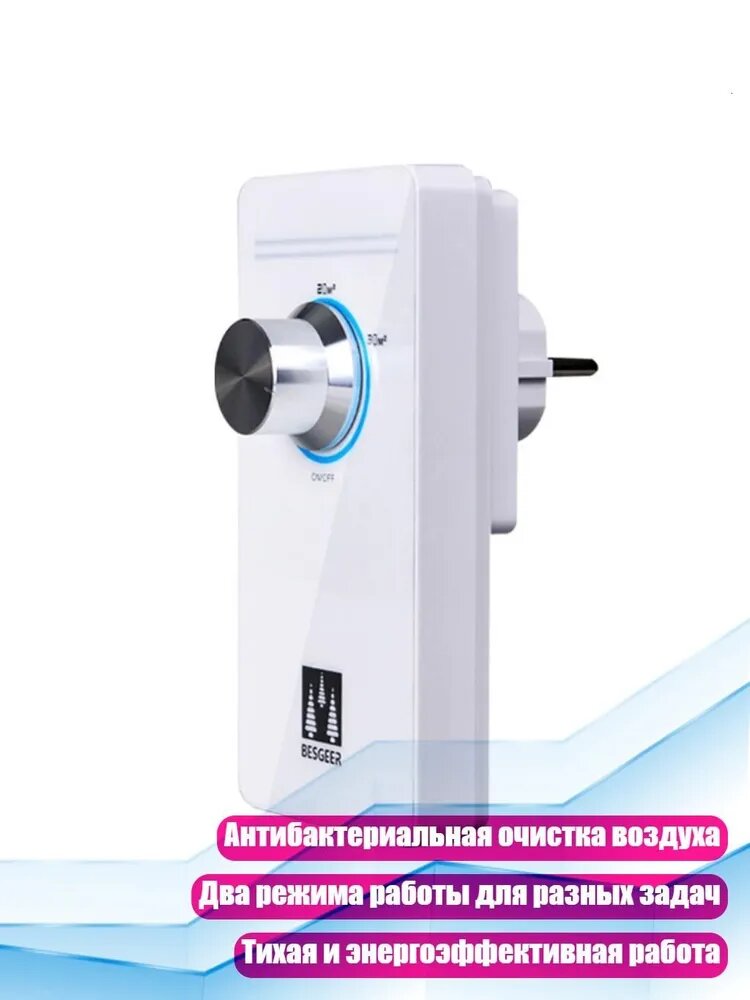Очиститель воздуха 9FF100989_YJH