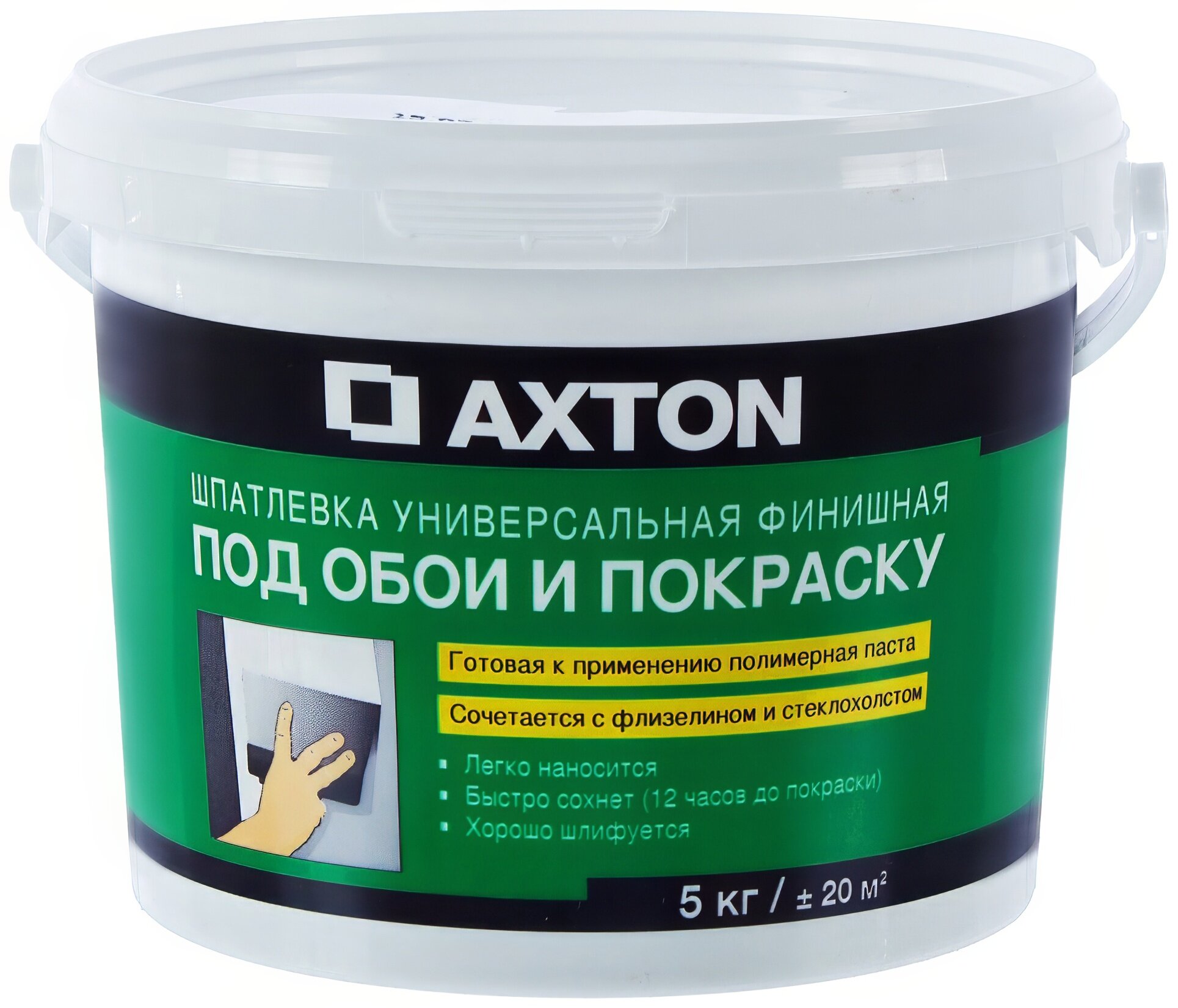Шпаклёвка полимерная суперфинишная Axton 5 кг