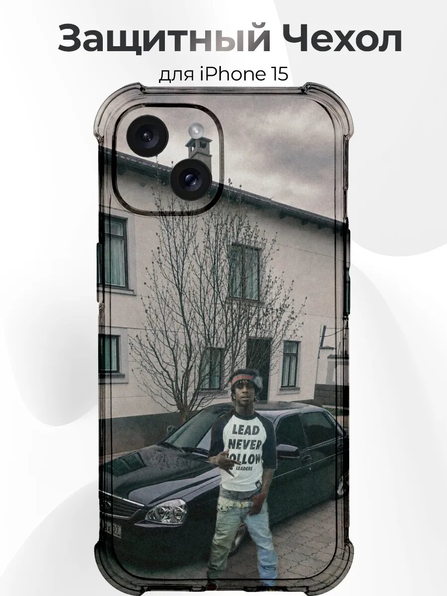 Чехол с принтом iPhone 15 Чёрная Приора 2170