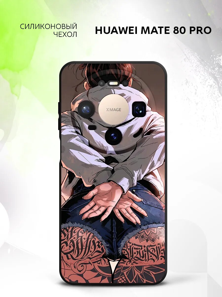 Чехол на Huawei Mate 80 Pro, Хуавей Мат 80 Про защита камеры и углов, кейс с картинкой девушка с тату