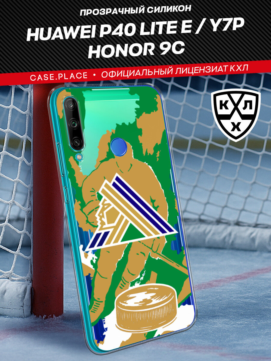 Чехол на Honor 9C/Huawei P40 Lite E/Y7p / Хонор 9C/Хуавей P40 Lite E с принтом КХЛ Салават шайба, прозрачный