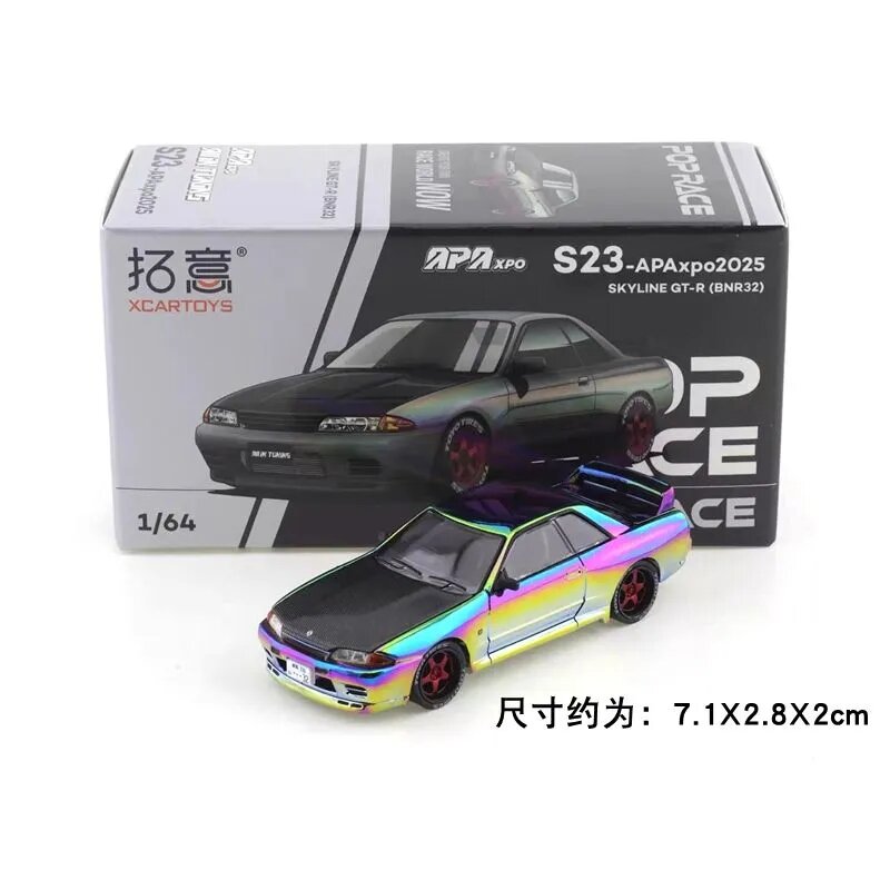 Игрушечная машина PopRace Xcartoys Skyline GT-R (BNR32) 1:64 (металлические и пластиковые детали) S23-APAxpo2025#