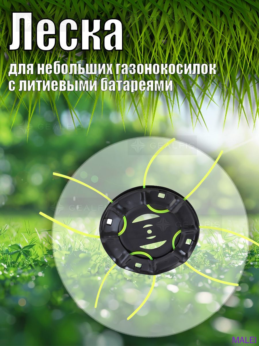 Нож для садового инструмента