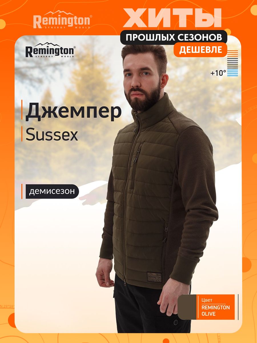 Джемпер Remington