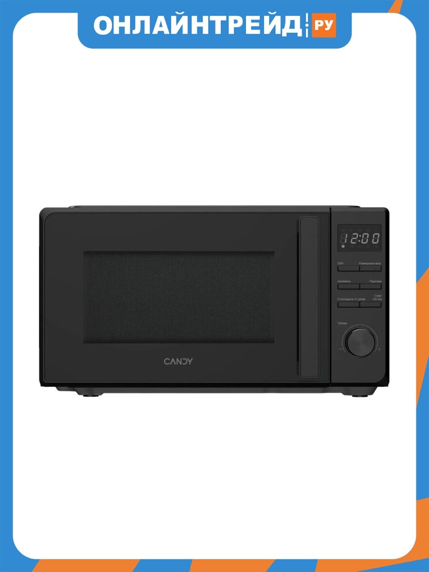 Микроволновая печь Candy CMWO-DM207BA