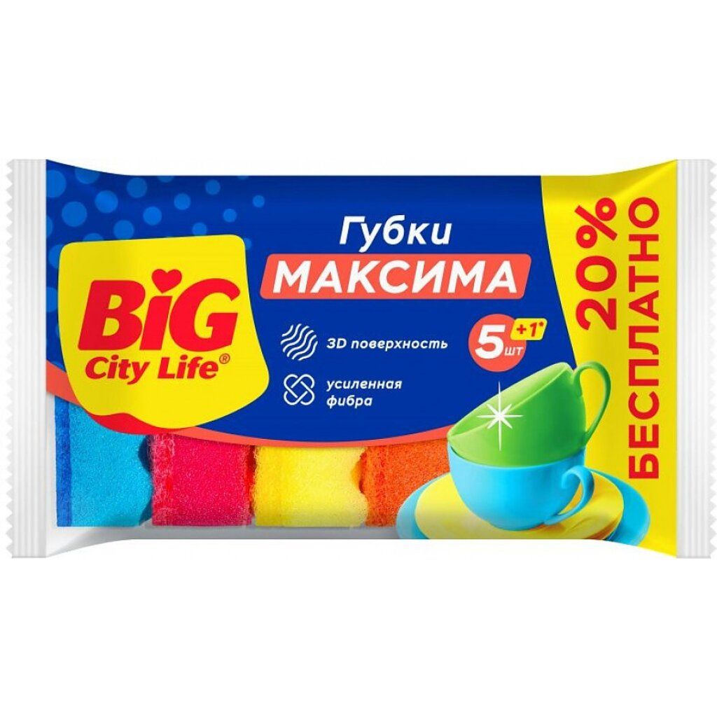 Big City Life Максима Губки кухонные с 3D поролоном 5+1 шт