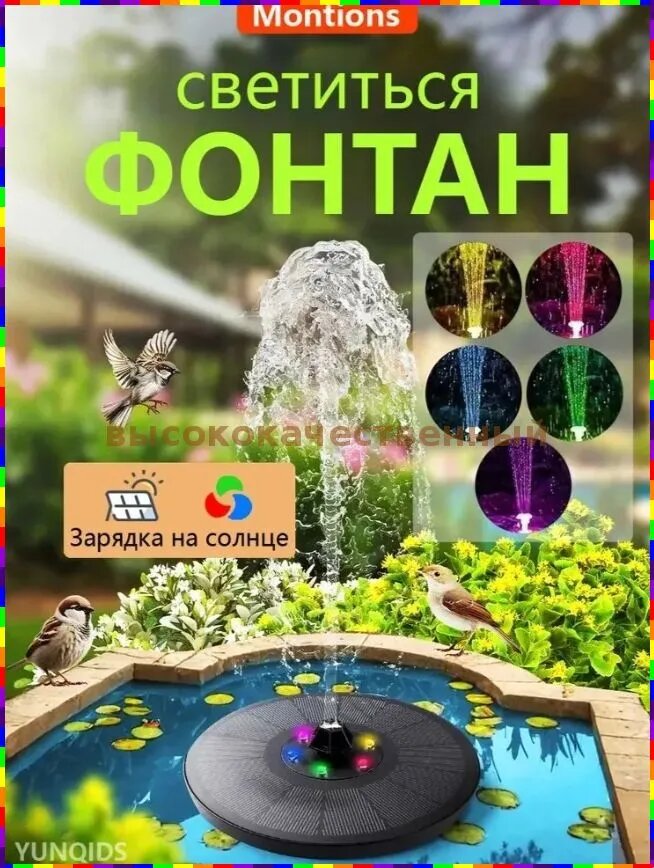 Декоративный напольный фонтан для интерьера