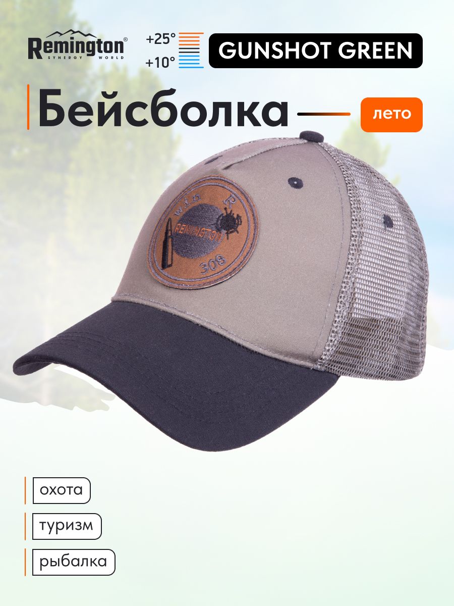 Кепка мужская Remington Gunshot Green RM1560-303