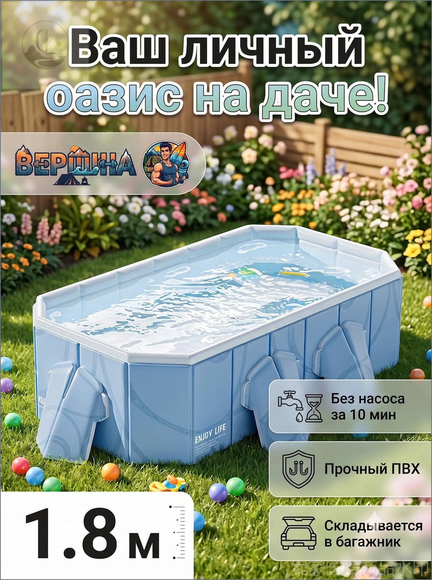 Надувной каркасный бассейн для дачи и дома, PVC 1.5-3м, складной без насоса, детский игровой бассейн