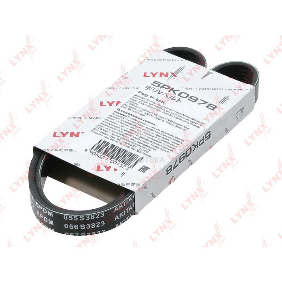 Ремень поликлиновой LYNXAUTO 5PK0978