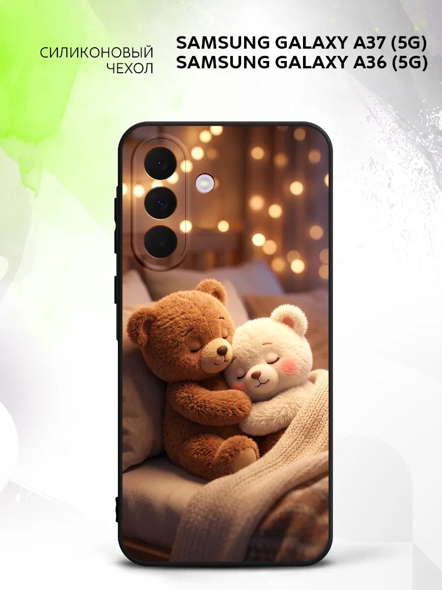 Чехол на Samsung Galaxy A37 (5G)/A36 (5G), Самсунг Галакси A37 (5G)/A36 (5G) защита камеры, накладка с рисунком мишки спят