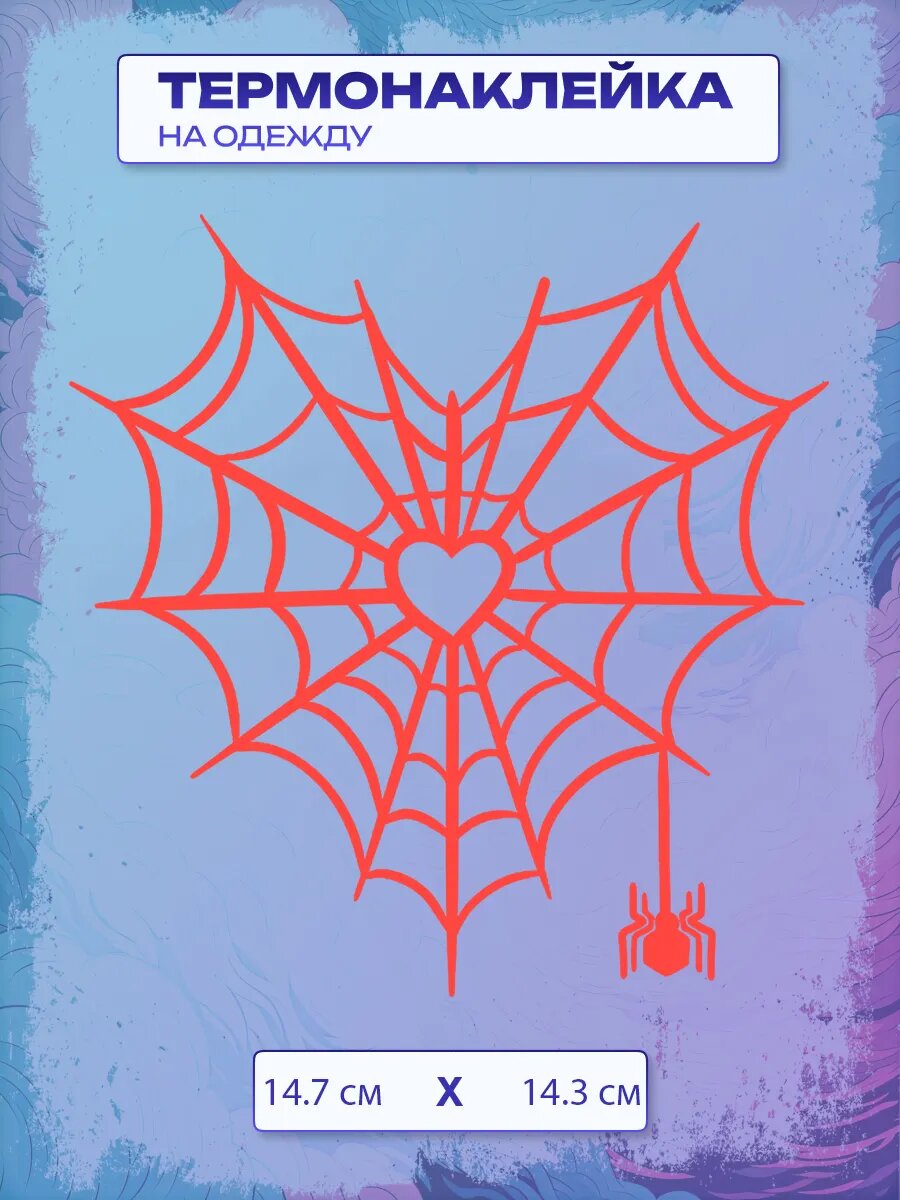 Термонаклейка Человек-паук / Spider-man