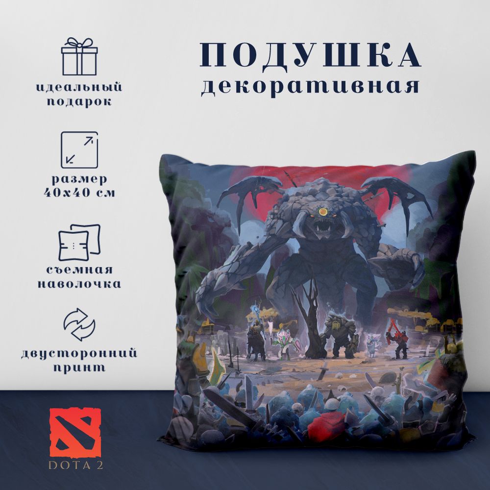 Подушка декоративная Дота 2 (Dota 2) Рошан