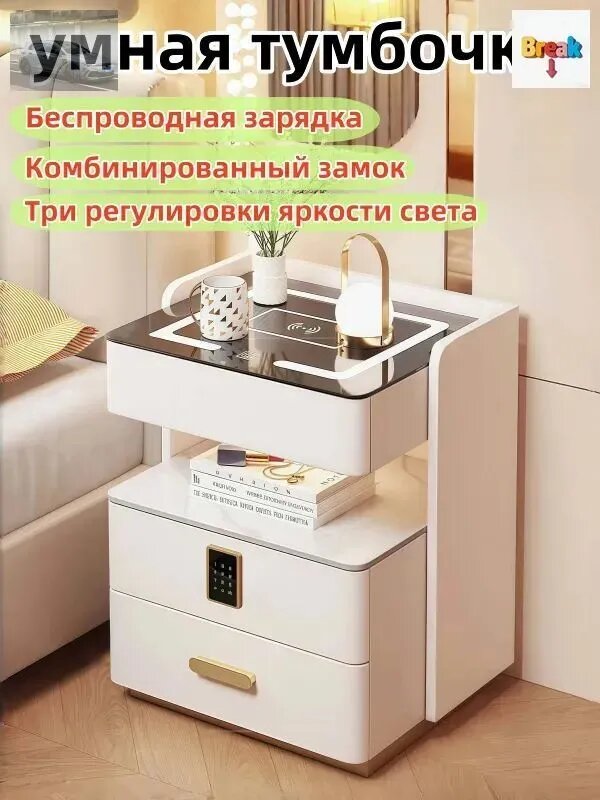 Тумба, 3 ящ, 45х40х58 см