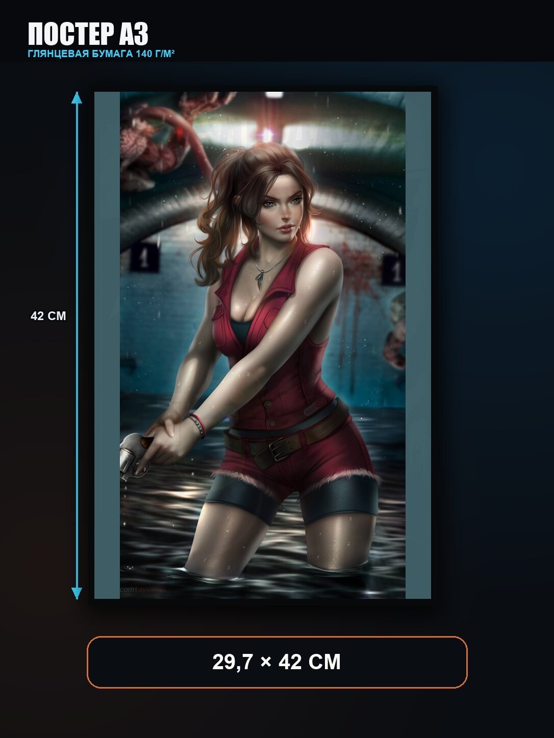 Плакат Resident Evil Образы — стильная игровая иллюстраци A3