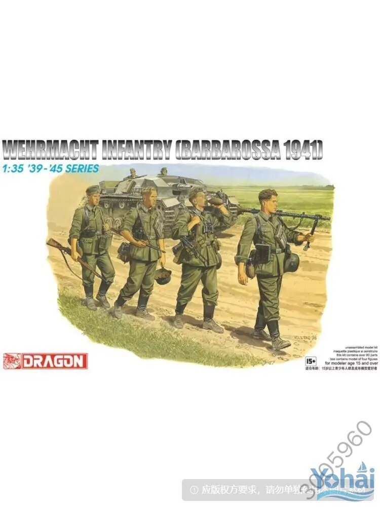 Сборная модель