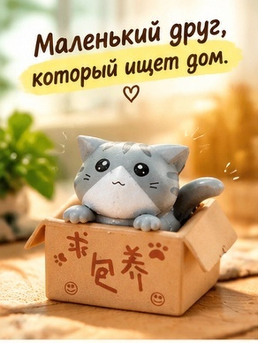 4 Штук Мини Фигурки Кошек Маленькие Статуэтки Кошек Микро Ландшафтные Украшения Для Дома 3X2.5X1.8Cm