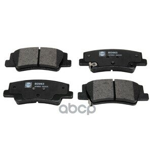Тормозные колодки, дисковые HOLA арт. bd863