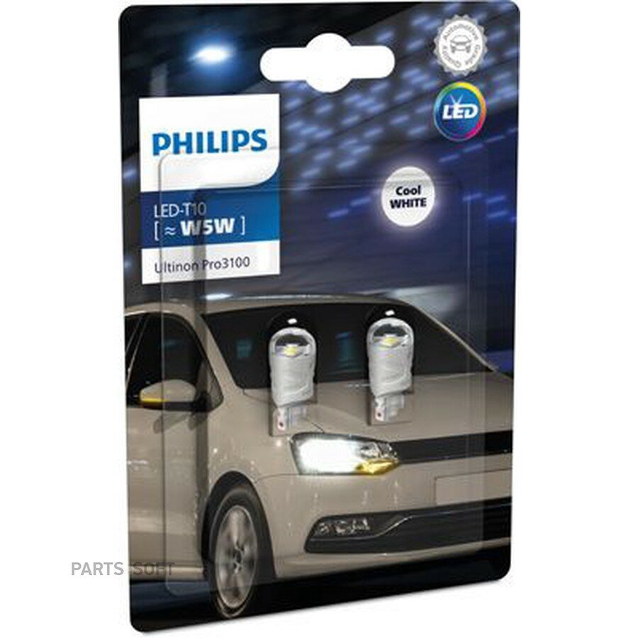 Лампа светодиодная LED Ultinon Pro 3100 W5W White 2шт.+ QR код подлинности 2шт. PHILIPS PHILIPS 11961CU31B2 | цена за 1 шт