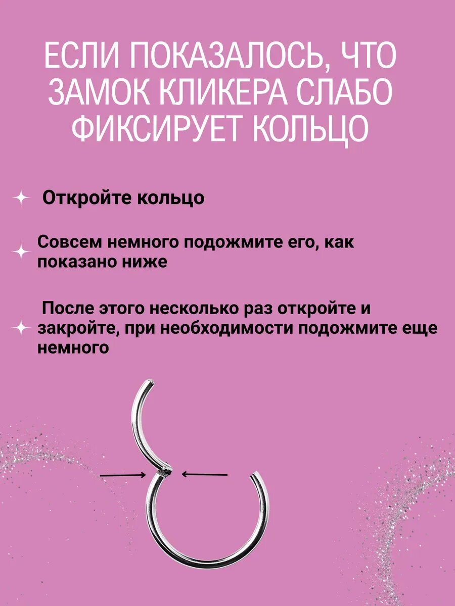 Пирсинг, серый — фото 1