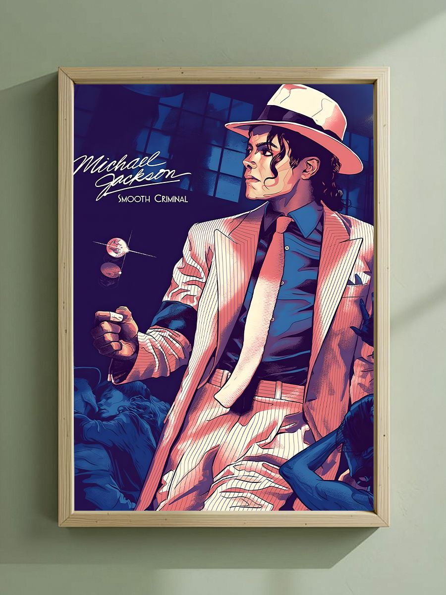 Постер, плакат на стену "Король поп музыки Michael Jackson / Майкл Джексон" 42 см х 29,7 см (А3)