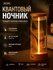 Ночник magi lamp