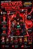 Статуэтка Stranger Things