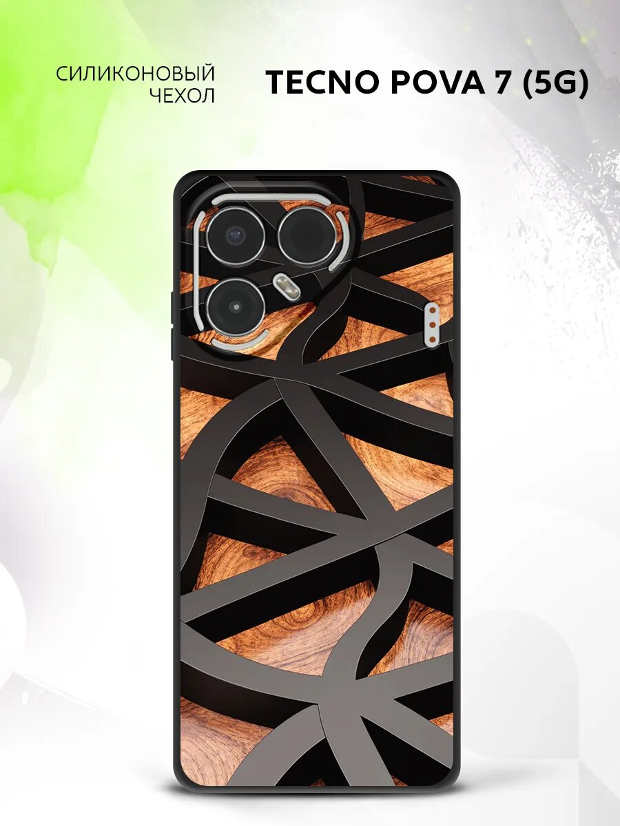 Чехол на Tecno Pova 7 (5G), Техно Пова 7 (5Г) защита камеры и углов, кейс с картинкой абстракция узоры