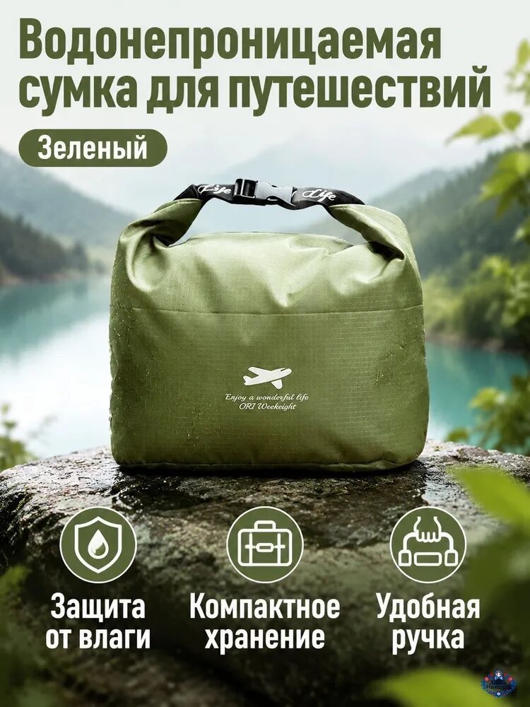 Зип пакет 36.5x26 см 1 шт зеленый