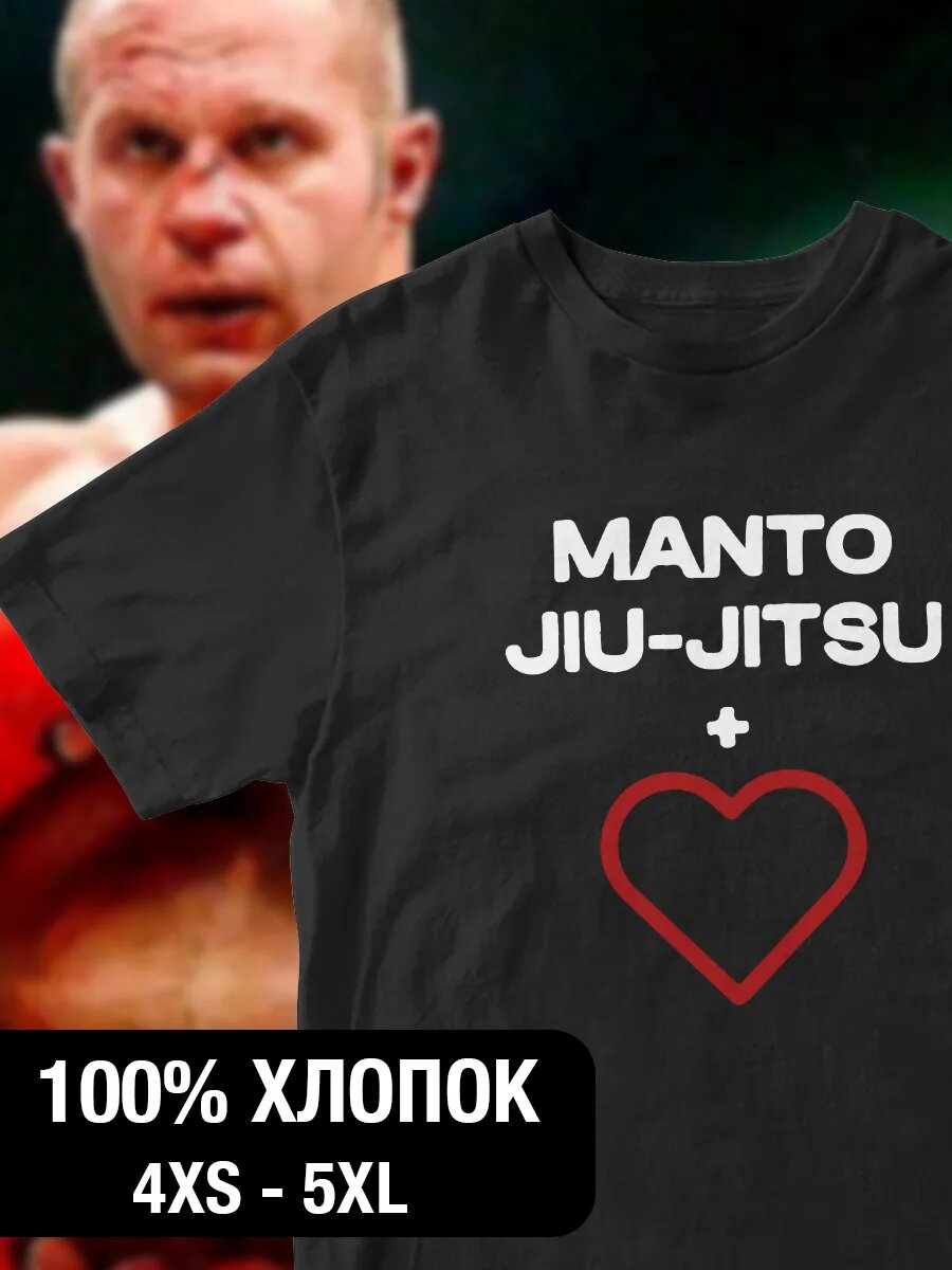 Футболка Manto