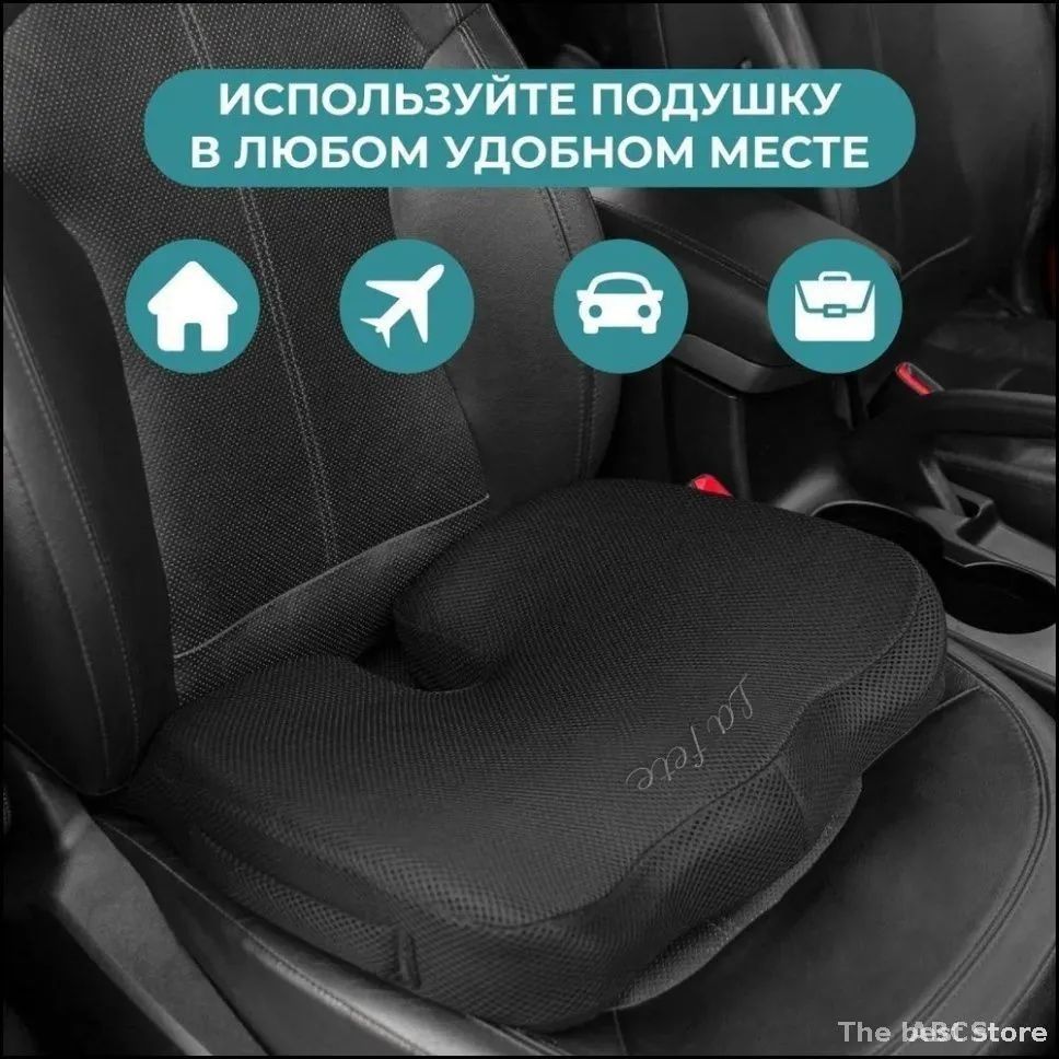 Подушка на стул 35x45 см 1 шт на завязках полиэстер черный, черная подушка на стул размером 35 на 45 см, высота 7 см