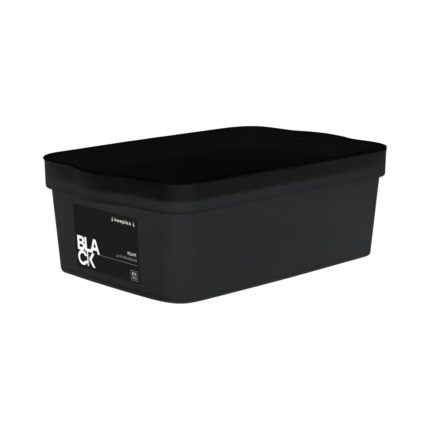 Ящик для хранения Keeplex Black 6 л. черный, 32х21,1х11см KL350211621