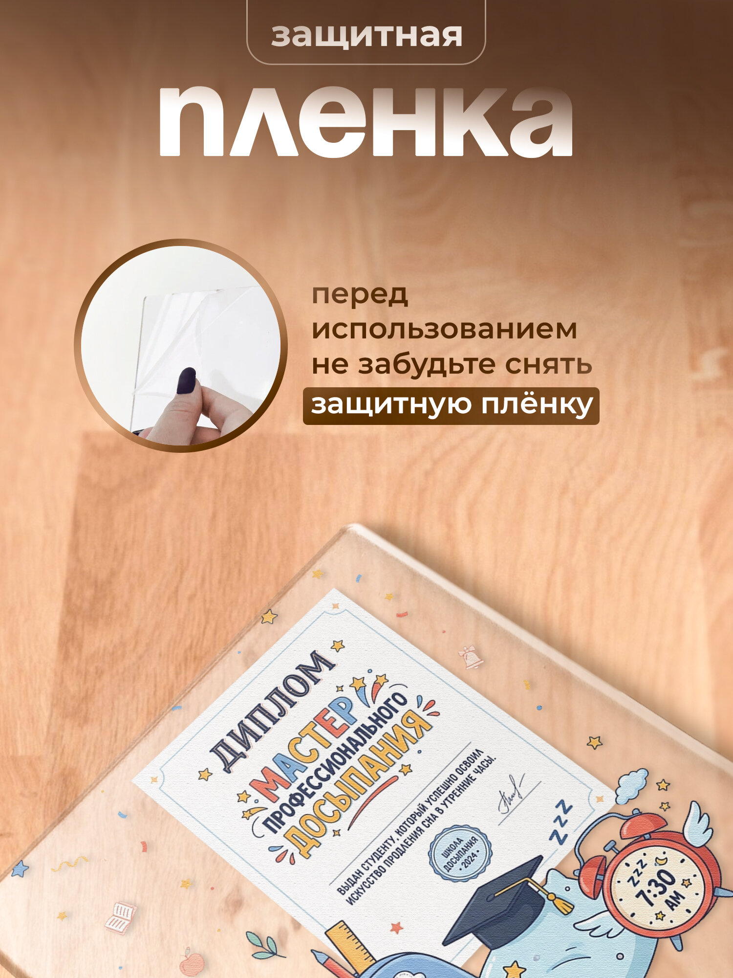 Постер 1 сентября — фото 1