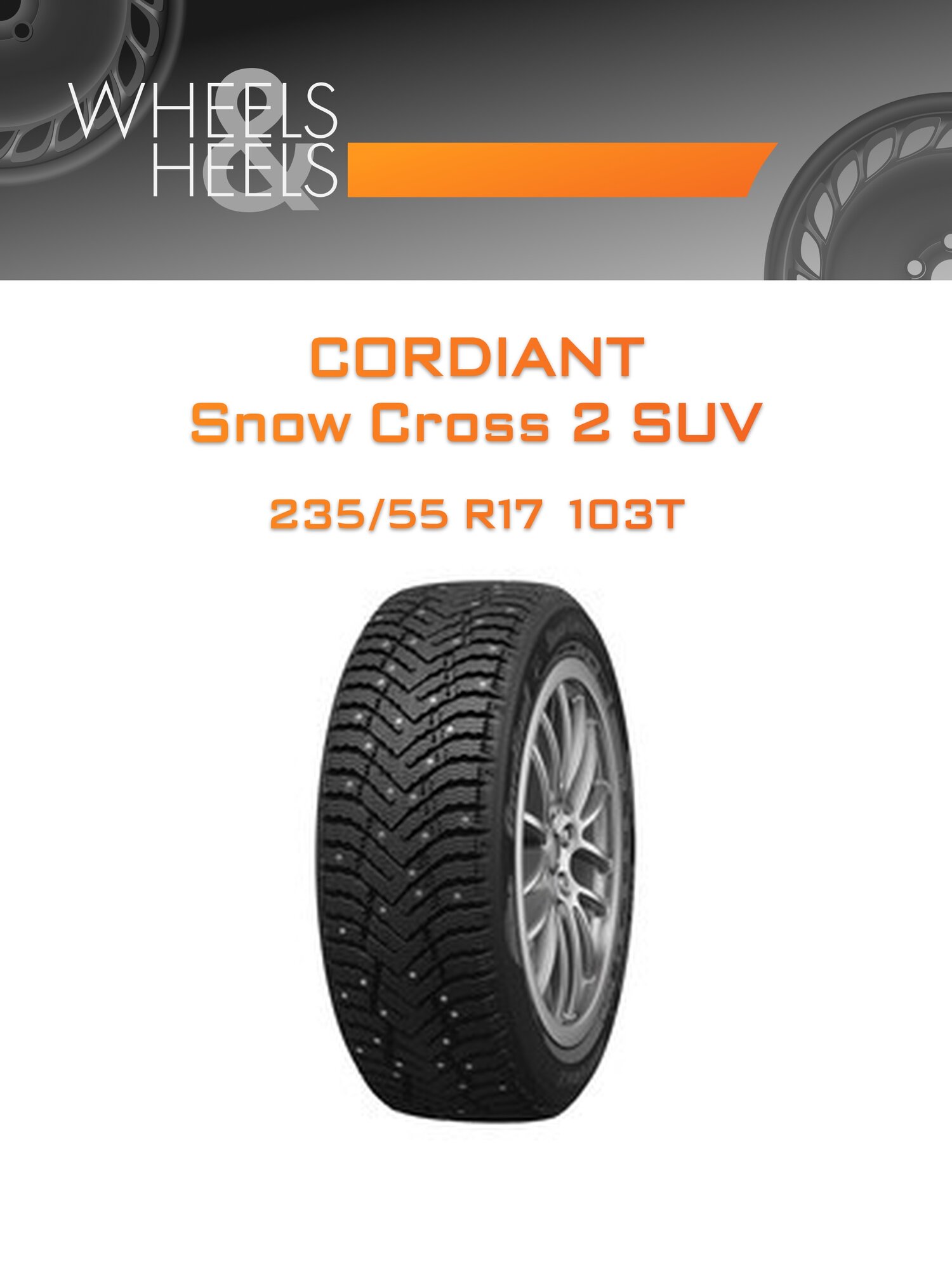 Шина автомобильная CORDIANT Snow Cross 2 SUV SUV 235/55 R17 103T WINTER Ш, зимняя, универсальная