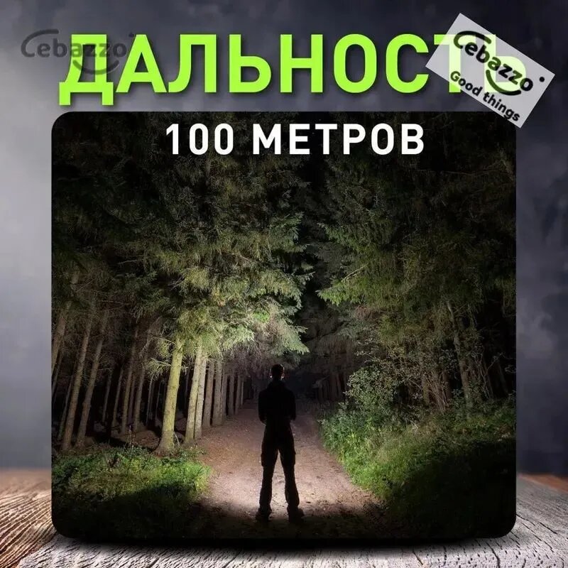 Фонарь ручной — фото 1