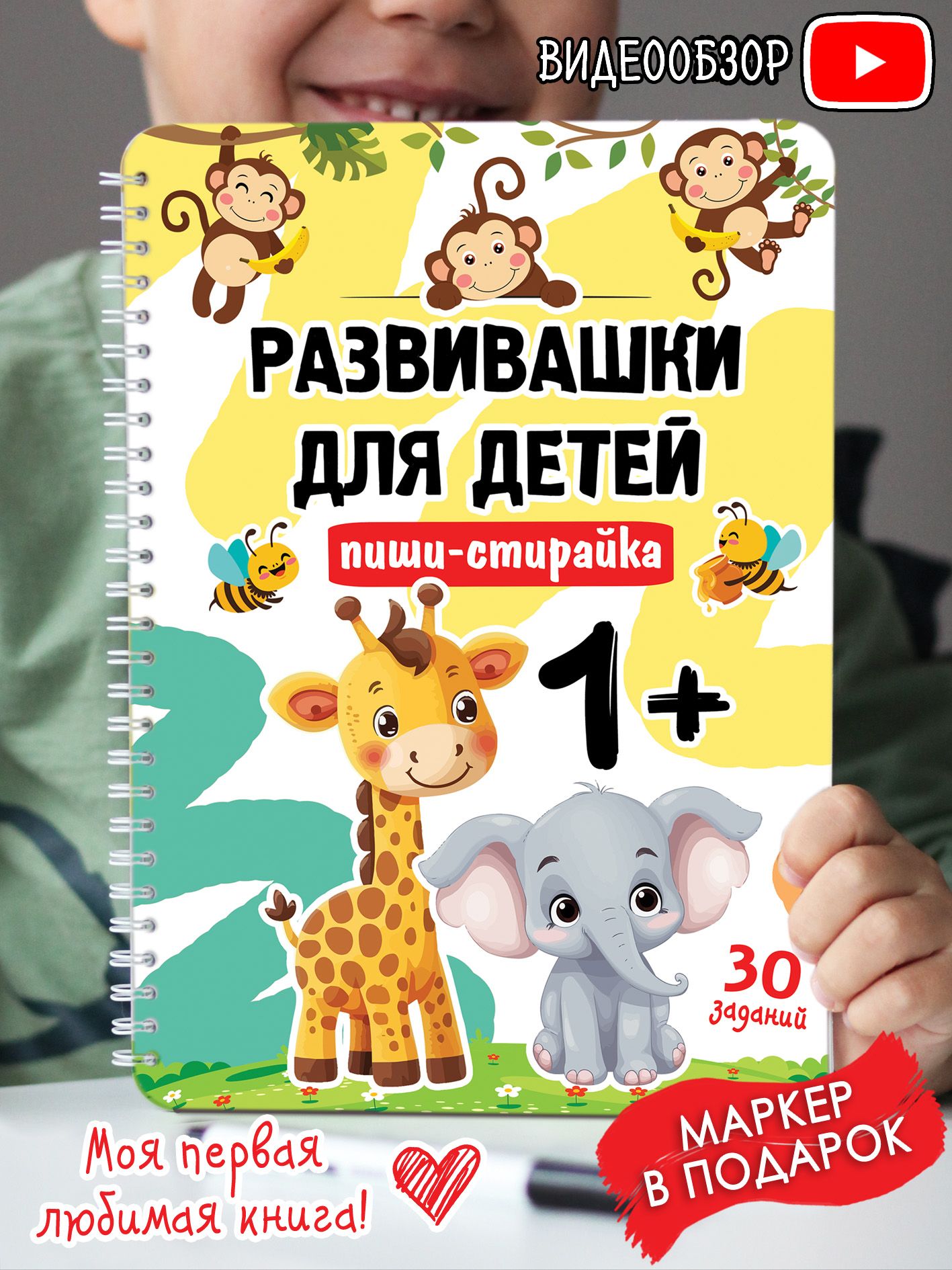 Корпорация шалостей Тетрадь A4, 1 шт, листов: 32