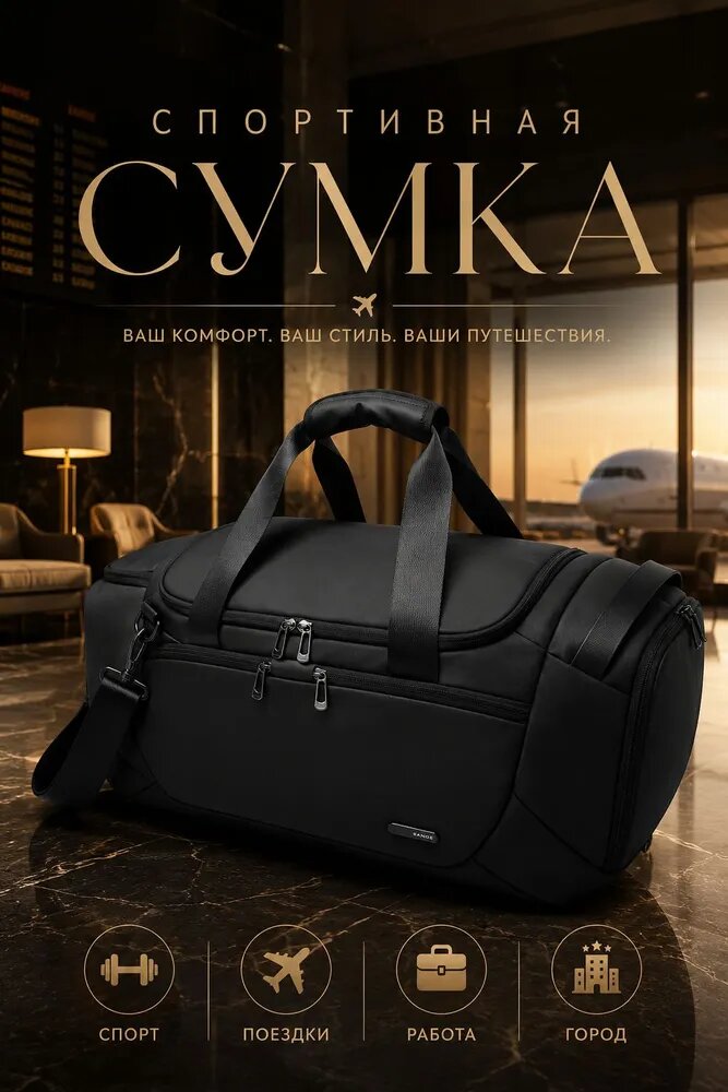 Сумка 