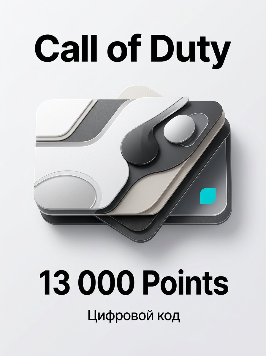 Подарочная карта Call of Duty CP Points для Xbox для Xbox Series XIS, электронный ключ, регион все страны