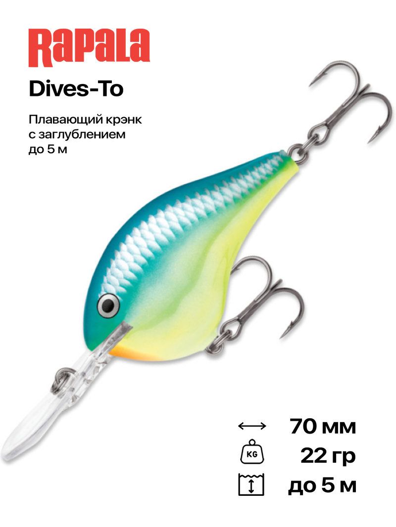 Воблер Rapala Dives-To DT16, 70 мм, 22 гр, до 5 м, #CRSD