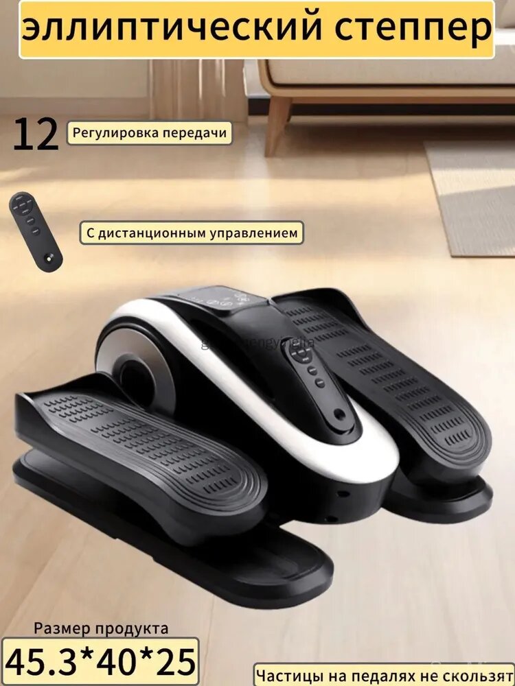 Степпер mzm-20260130161104344