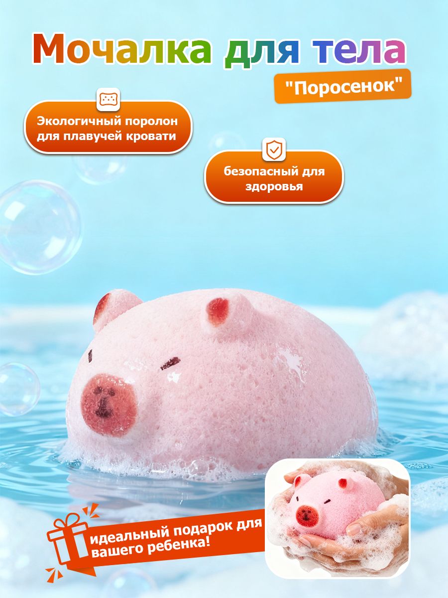 Мягкая мочалка губка для тела и душа, уход за кожей, массажная щетка для ванны